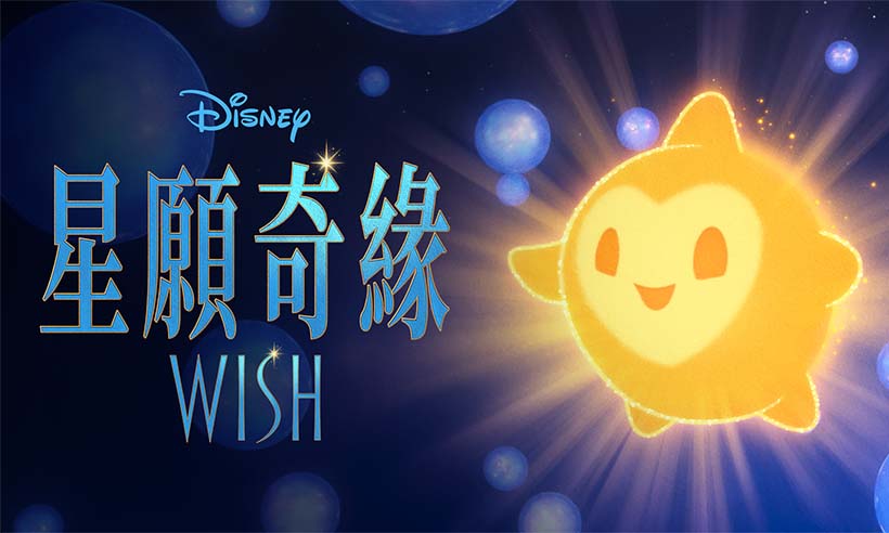 迪士尼、Marvel、彼思、星球大戰、國家地理和 Star | Disney+ 香港