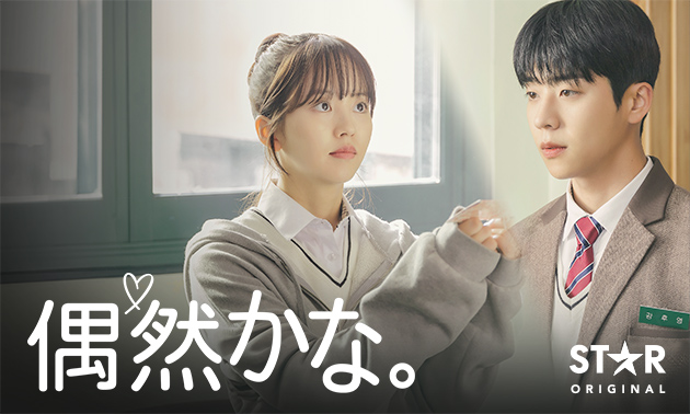 Unlimited streaming of movies, TV shows and anime | Disney+ Japan