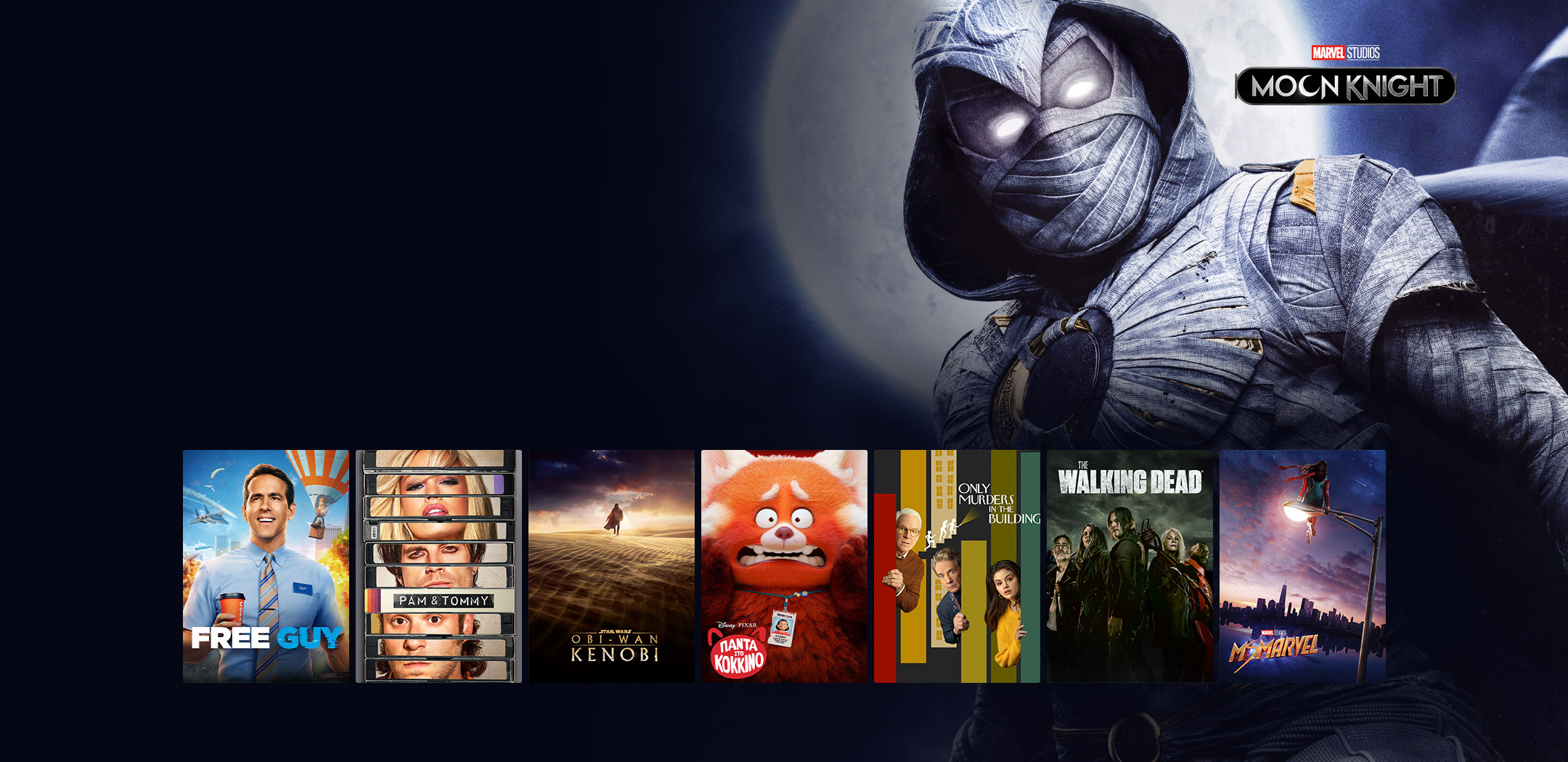 Disney+ | Δείτε πρωτότυπες ταινίες και σειρές